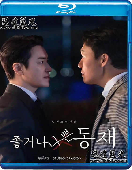 迅達藍光影片藍光電視劇-T2317好或壞的東載 Dongjae, the Good or the Bastard(2024)(2BD),藍光日韓電視劇,珍藏版藍光電視劇,迅達藍光,4K UHD ...